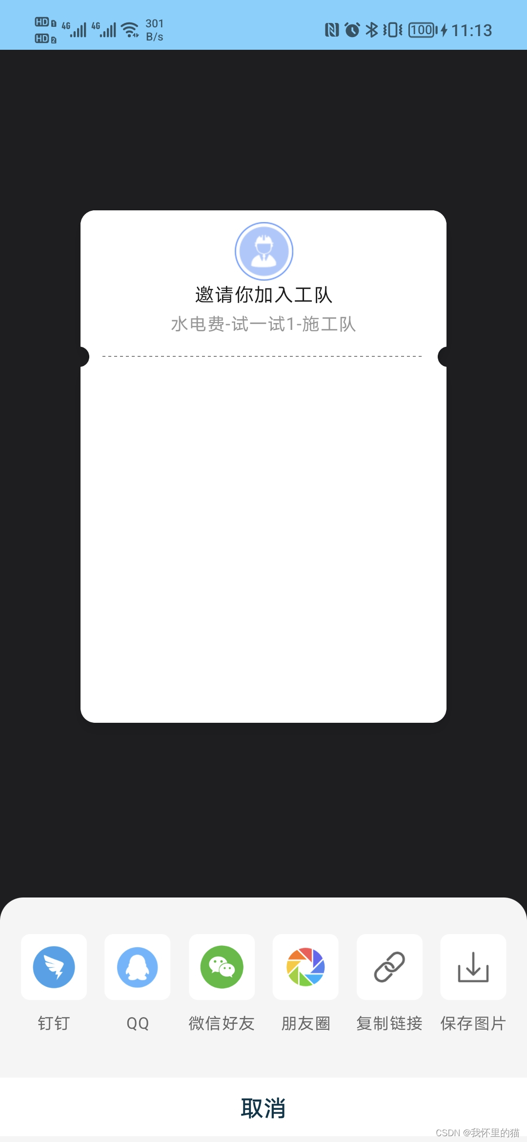 Jetpack Compose入门 我怀里的猫的博客 