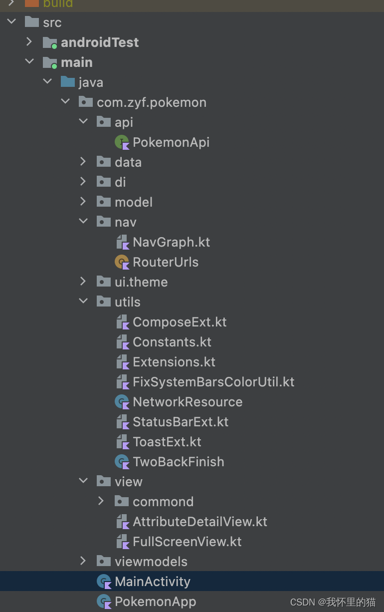 Jetpack Compose 实战 宝可梦图鉴 我怀里的猫的博客 4782